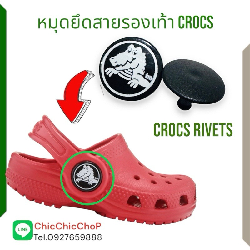 JB Rivets 🌈🔆หมุดยึดสายรองเท้า crocs🔆 Crocs Rivets Replacement Croc ...