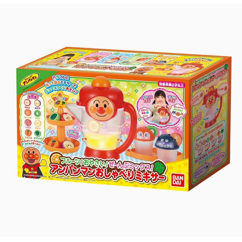 Anpanman Talking Mixer Fruit! Snack! Zenbu Mix! (For Ages 2 and Up ...