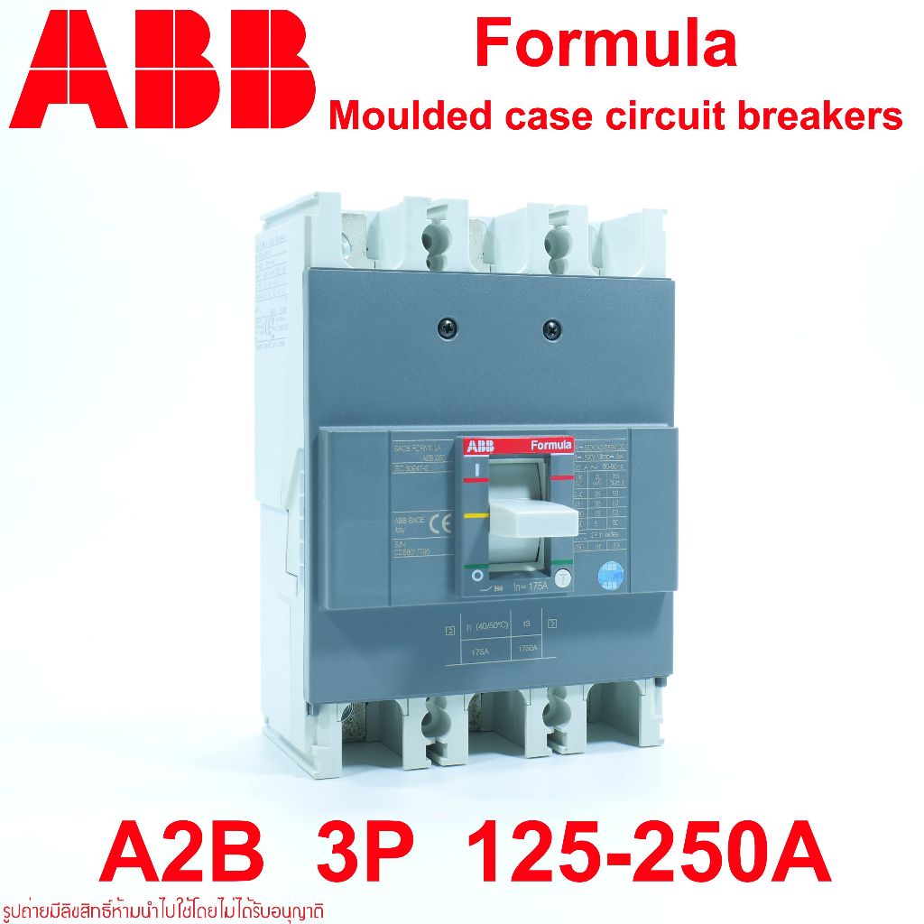 A2B ABB A2B MCCB เซอร์กิต เบรกเกอร์ A2B 250 FORMULA ABB MCCB เซอร์กิต เบรกเกอร์ MCCB ABB A2B ...