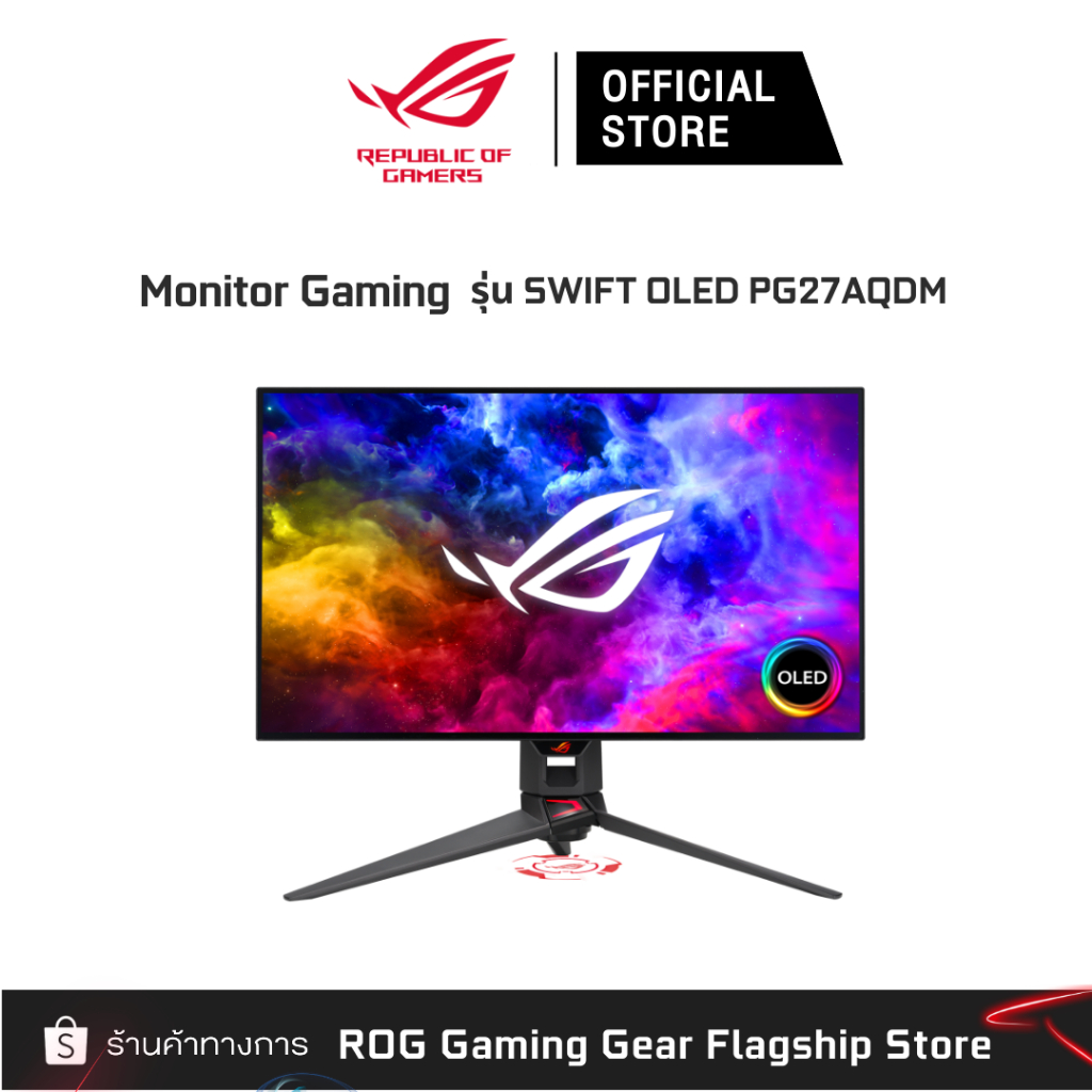ASUS ROG SWIFT OLED PG27AQDM 27" OLED 2K 240HZ จอเกมมิ่ง [90LM08Q0 ...