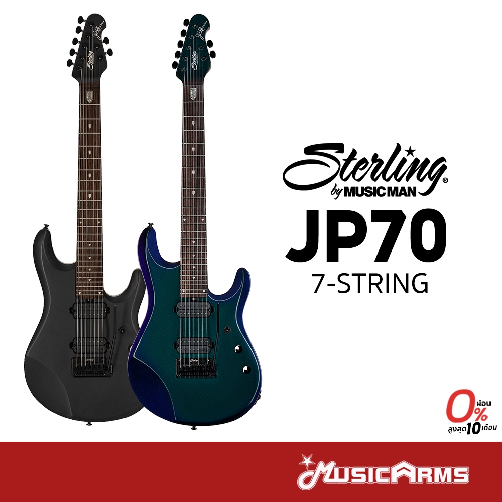 Sterling John Petrucci JP70 Mystic Dream กีต้าร์ไฟฟ้า Music Arms ...