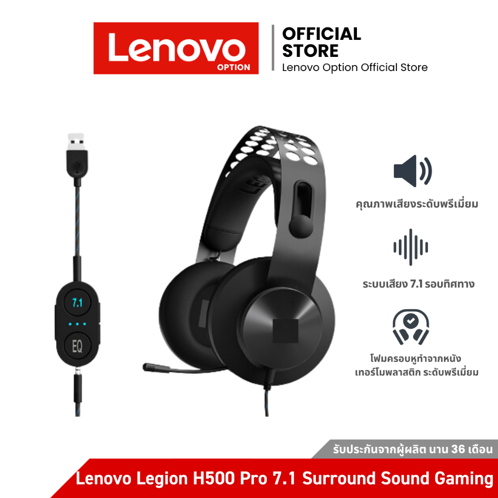 Lenovo Legion H500 Pro 7.1 Surround Sound Gaming Headset (GXD0T69864 ...