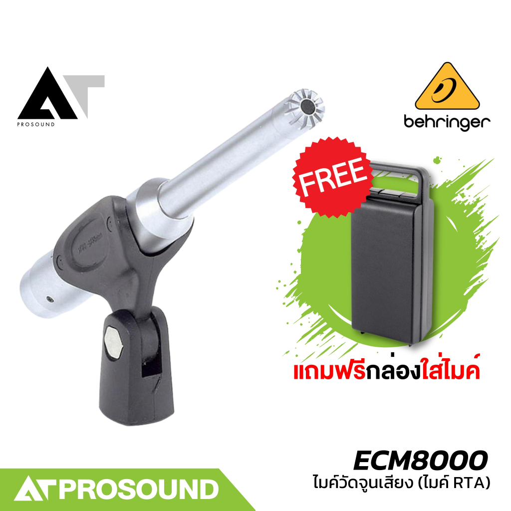 Behringer ECM8000 ไมค์ RTA ไมค์วัดเสียง ไมโครโฟนสำหรับห้องบันทึกเสียง ...