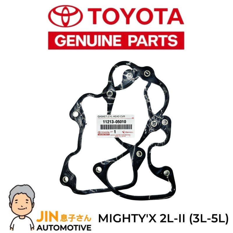 TOYOTA แท้ ประเก็นฝาวาวล์ MTX (2L-II) (3L-5L) พร้อมบูช MADE IN JAPAN #V-54040-BUSH | Shopee Thailand