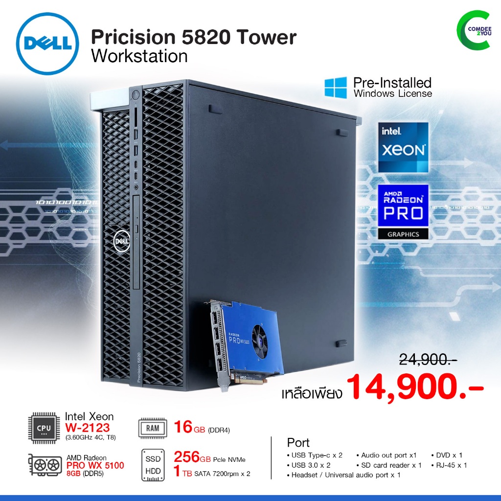 Dell Precision T5820 Workstation /Intel Xeon W-2123 /RAM 16GB /256GB ...
