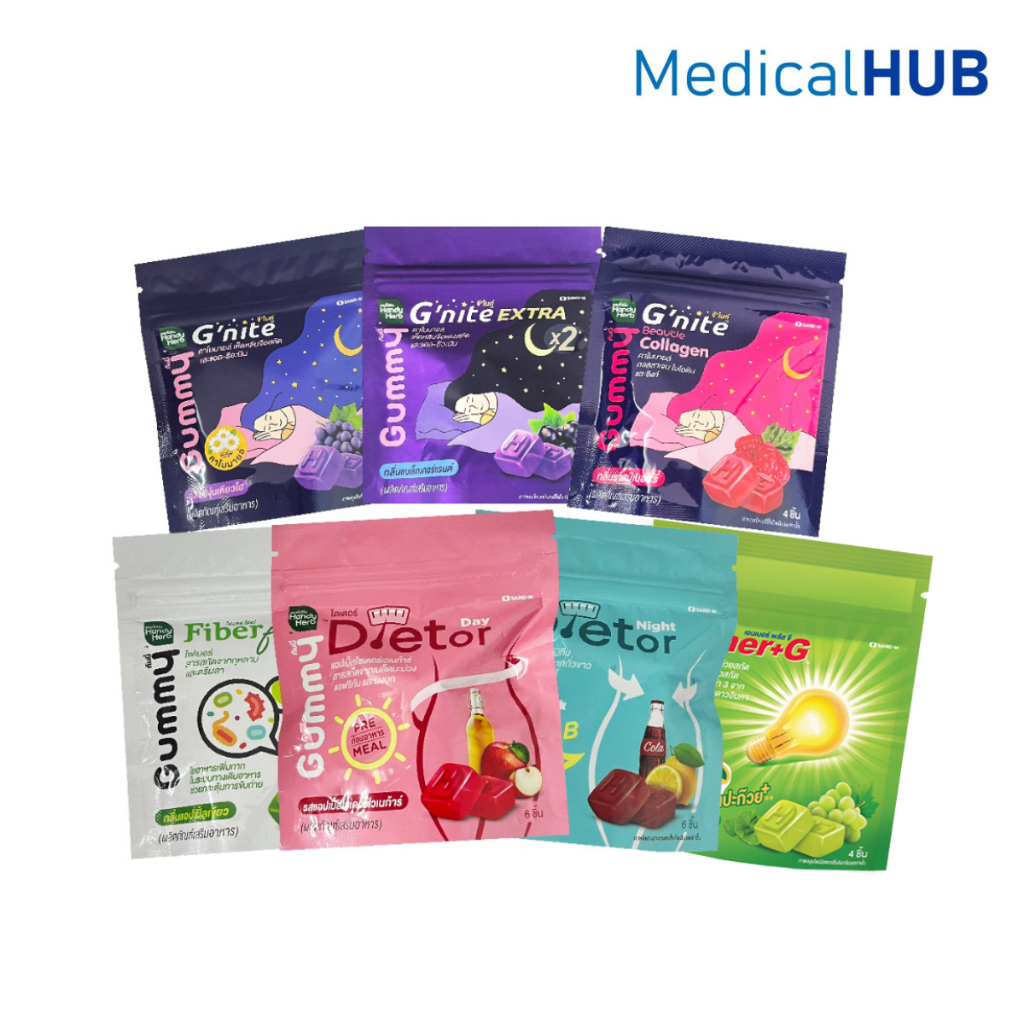 Sand-M Gummy ผลิตภัณฑ์เสริมอาหาร ( 21688 , 21689 , 21560 , 21410 , 21562 , 21563 , 21859 ...