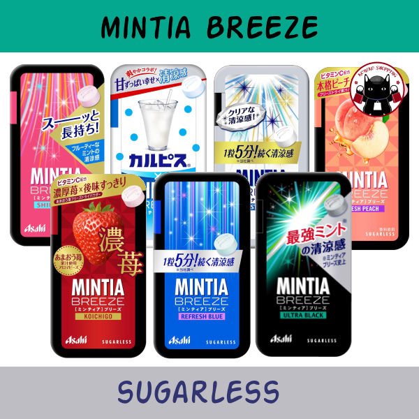 Asahi MINTIA Breeze Sugarless เม็ดอมหอมสดชื่น ของแท้จากญี่ปุ่น บรรจุ 30 เม็ด | Shopee Thailand