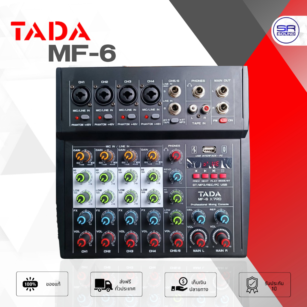 TADA MF-6 MIXER มิกเซอร์ 6CH มิกซ์ บลูทูธ เครื่องเสียง มิกเซอร์จิ๋ว ...