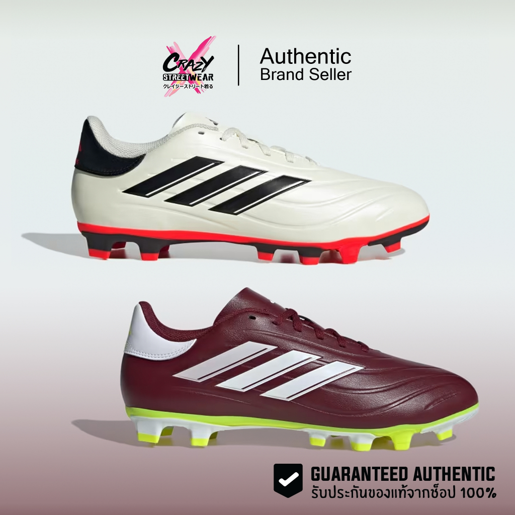 สตั๊ด Adidas Copa Pure 2 Club FxG ของแท้ 100% ( IG1099 / IG1098 ...