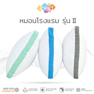 สั่งซื้อสินค้าออนไลน์จาก ibed_OfficialShop | Shopee Thailand