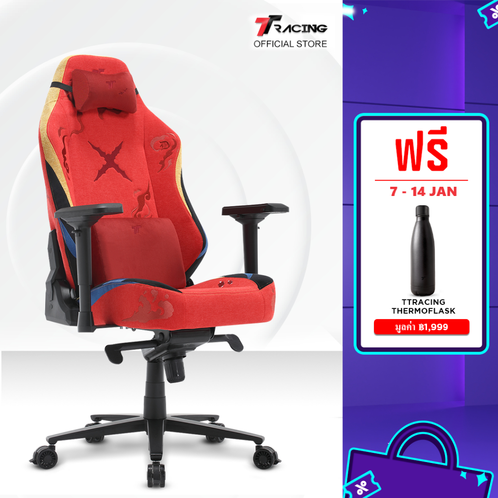 TTRacing Maxx Luffy Edition Gaming Chair เก้าอี้สำนักงาน เก้าอี้เกมมิ่ง ...