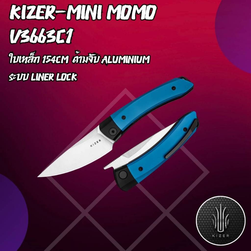 Kizer-Mini Momo มีดพับ มีดพก มีดเดินป่า แบรนด์แท้ด้ามจับผ้า อลูมิเนียม ...