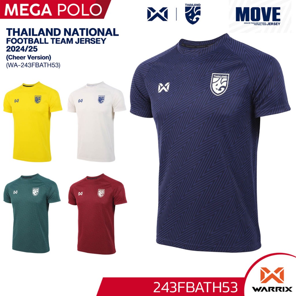 เสื้อทีมชาติไทย WARRIX 2024 /25 ไซส์เด็ก-ผู้ใหญ่ คอกลม เกรดเชียร์ Cheer Version 243FBATH53 ...