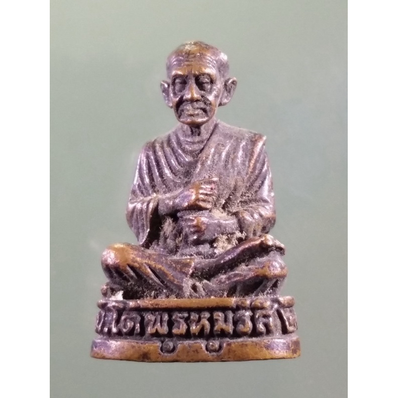 Antig Plus 1770 รูปหล่อโบราณ สมเด็จพระพุฒาจารย์โต พรหมรังสี ออกวัดอินทรวิหาร บางขุนพรหม กรุงเทพฯ ...