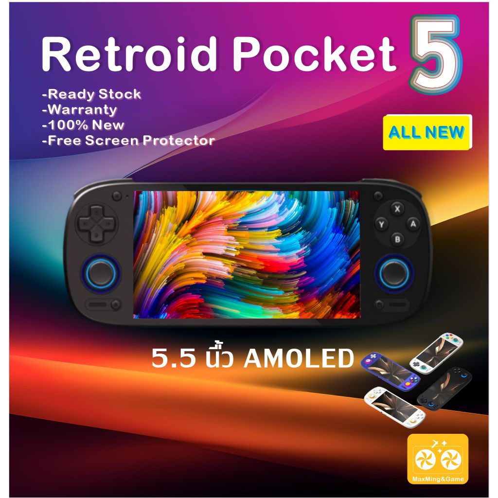 Retroid Pocket 5 CPU SD865 GPU Adreno 650 5.5 inch AMOLED 1080p 60fps ...