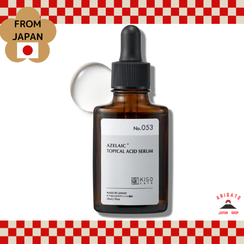 KisoCare No.053 Balancing Essence AZ 30ml - Azelaic Acid Derivative [ส่งตรงจากประเทศญี่ปุ่น ของ ...