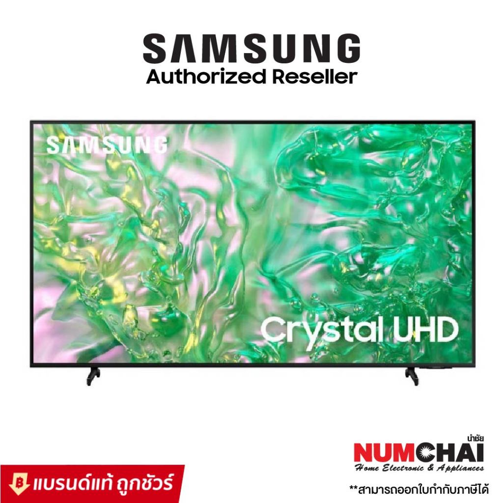 SAMSUNG แอลอีดีทีวี 65 นิ้ว (4K, SMART TV) รุ่น UA65DU8100KXXT | Shopee ...