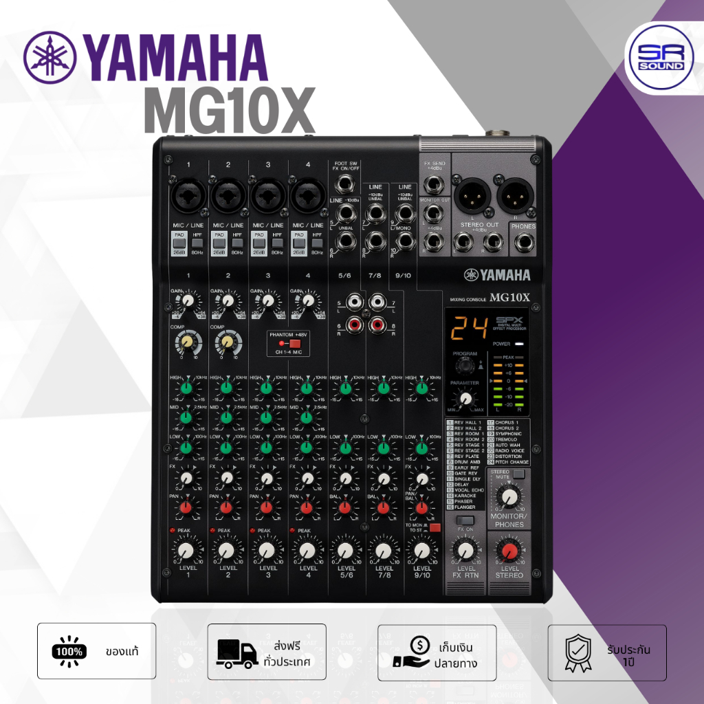YAMAHA MG10X มิกเซอร์ 10CH 1 Stereo Mixer with SPX Effects Processor ...