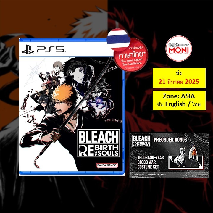 [โค้ด Shopee ลด 20%] เกมส์ BLEACH REBIRTH OF SOUL (Asia) (EN/TH) รองรับภาษาไทย PS5 Games ...