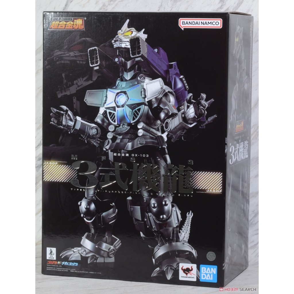 SOUL OF CHOGOKIN [SOC] GX-103 TYPE3-MULTIPURPOSE-FIGHTING SYSTEM KIRYU ...
