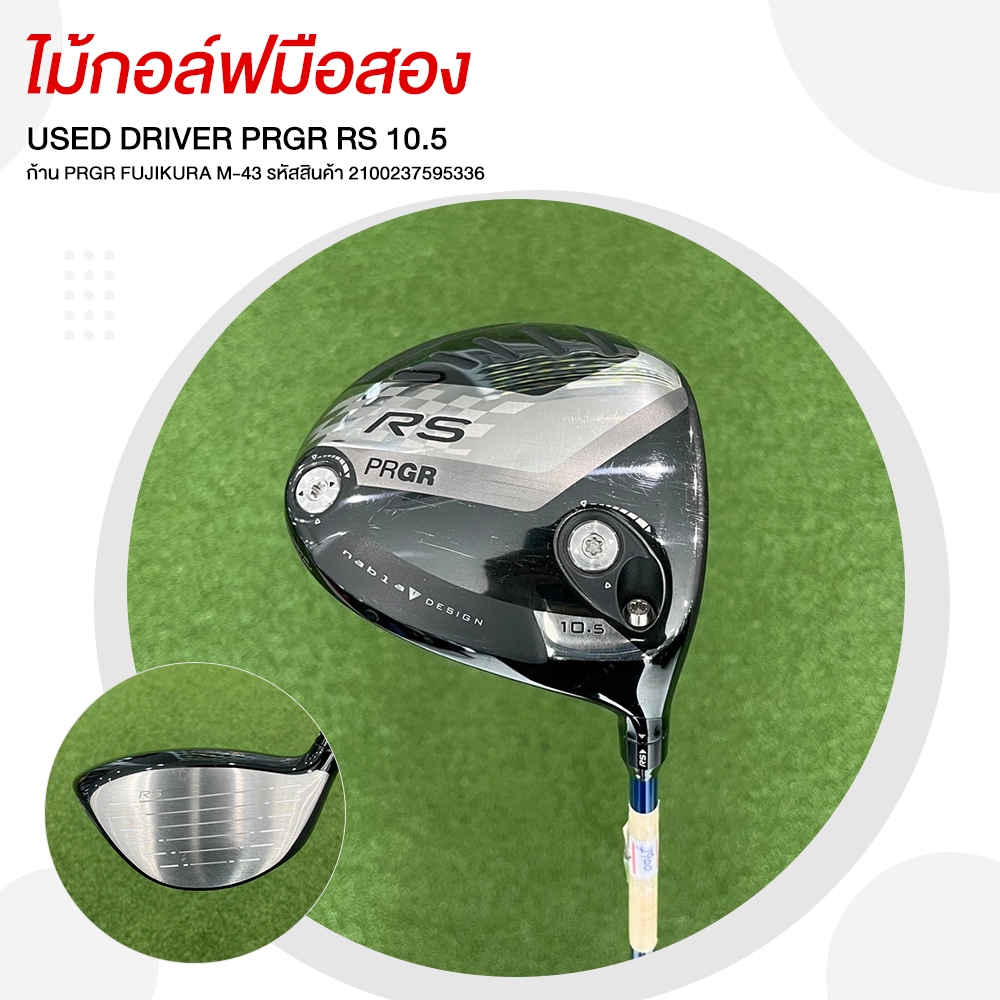 [ไม้มือสอง] USED DRIVER PRGR RS 10.5 ก้าน PRGR FUJIKURA M-43 รหัสสินค้า 2100237595336 | Shopee ...