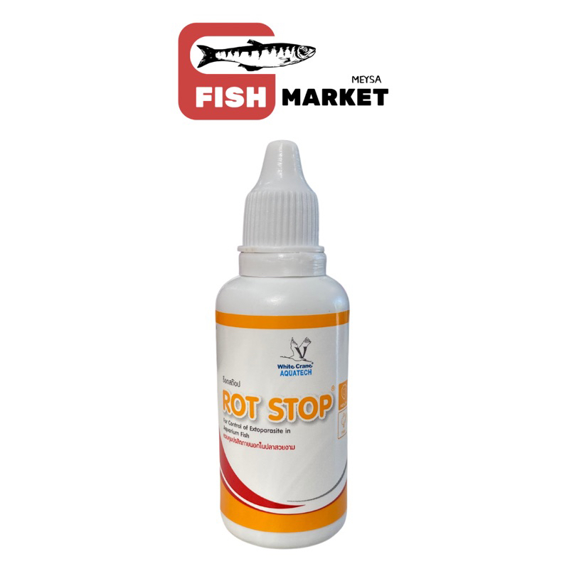 White Crane - ROT STOP ร็อตสต๊อป 30ml. | Shopee Thailand