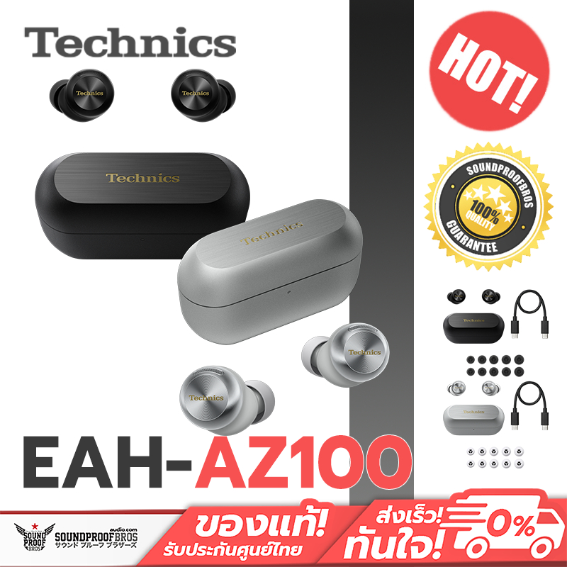 หูฟังไร้สาย Technics - EAH-AZ100 IPX4 / 10 hours of playback with ANC | Shopee Thailand