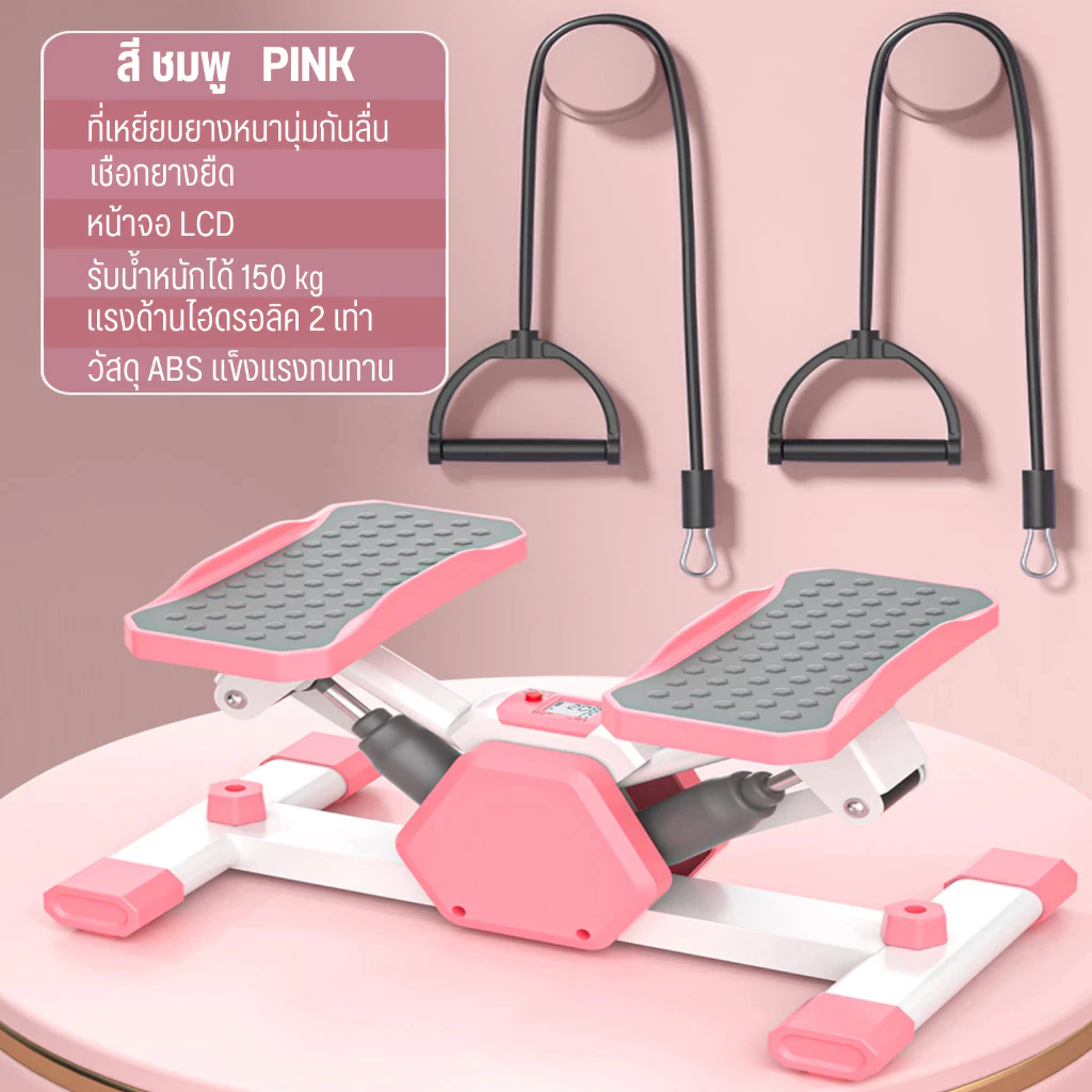 จัดส่งเร็ว+COD สเต็ปเปอร์ เครื่อง V-stepper side ขนาดเล็ก ออกกำลังกายในบ้าน ของแถมฟรี เชือกดึง ...