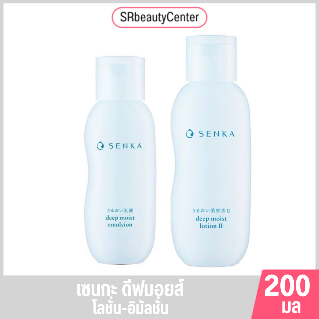 Senka Deep Moist Lotion เซนกะ ดีพ มอยส์โลชั่น 2 (ริช) 200 มล. | Shopee ...