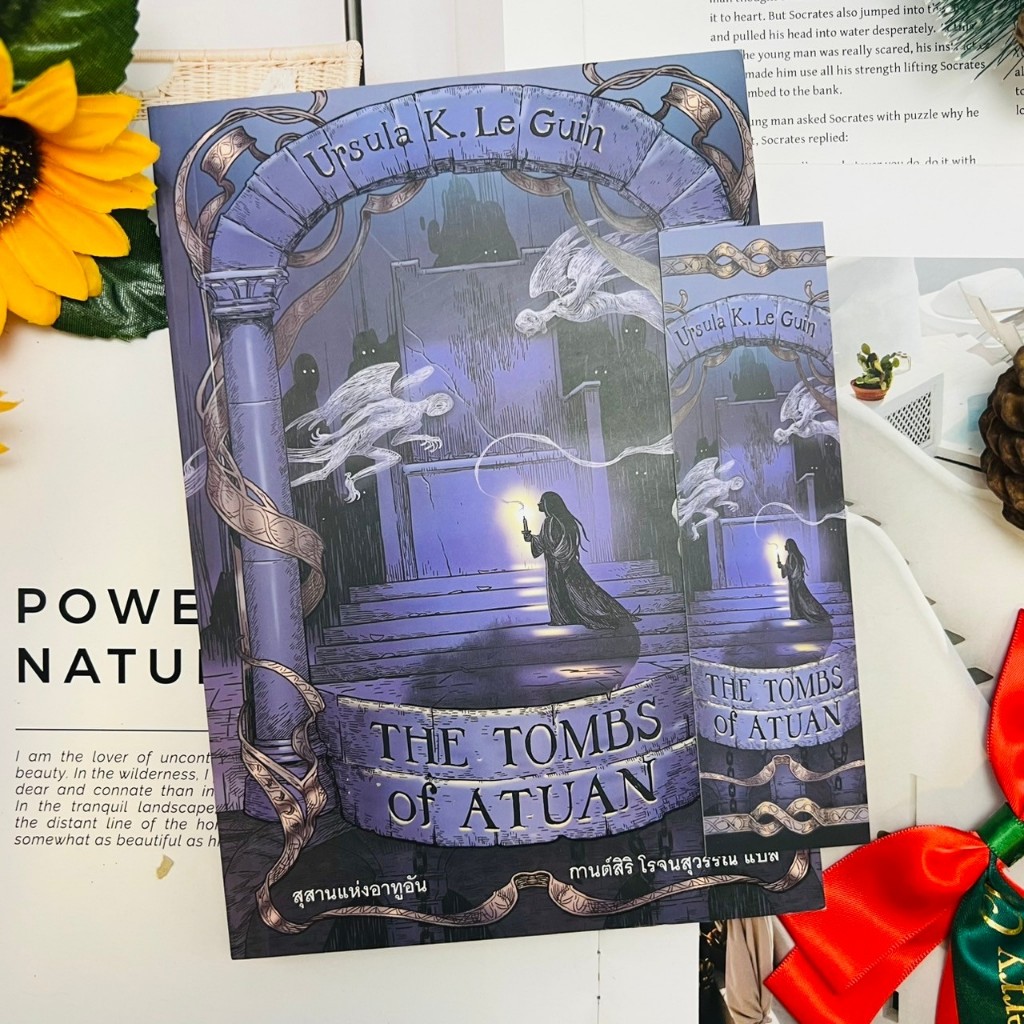 The Tombs of ATUAN สุสานแห่งอาทูอัน #หนังสือหายาก | Shopee Thailand