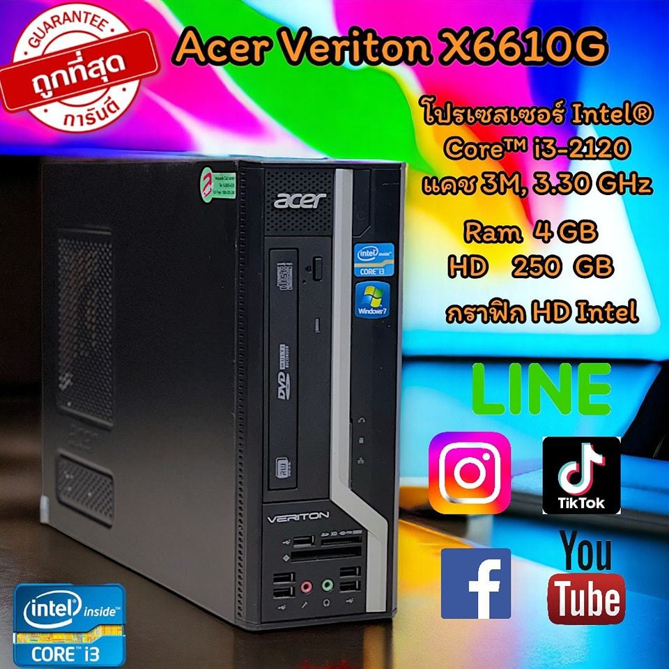 🔥⚡ ถูกที่สุด คอมพิวเตอร์ CPU i3-2100G Ram 4 GB HDD 250GB DVD ติดตั้งโปรแกรมพร้อมใช้งาน | Shopee ...