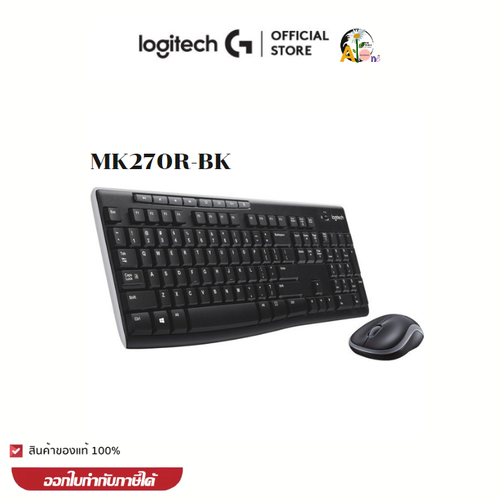(MK270R-BK) WIRELESS COMBO (คีย์บอร์ดและเมาส์ไร้สาย) LOGITECH Thai/ENG 920-006315-3Y | Shopee ...