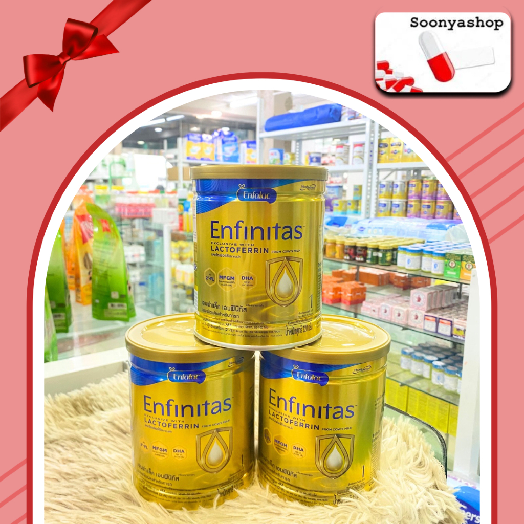 Enfalac Enfinitas 1 เอนฟาแล็ค เอนฟินิทัส สูตร1 ขนาด 320 กรัม | Shopee ...