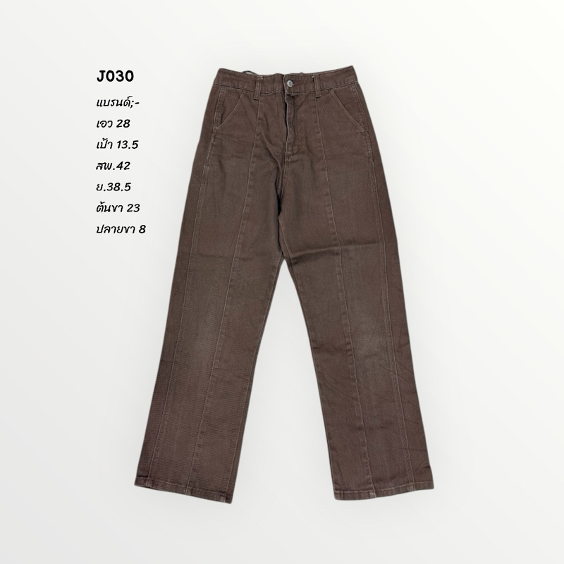 {J030}•กางเกงยีนส์ (ผูกหลัง) | Shopee Thailand