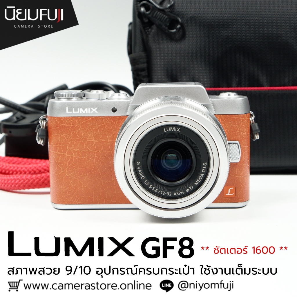 Lumix GF8 อุปกรณ์ครบกระเป๋า | Shopee Thailand