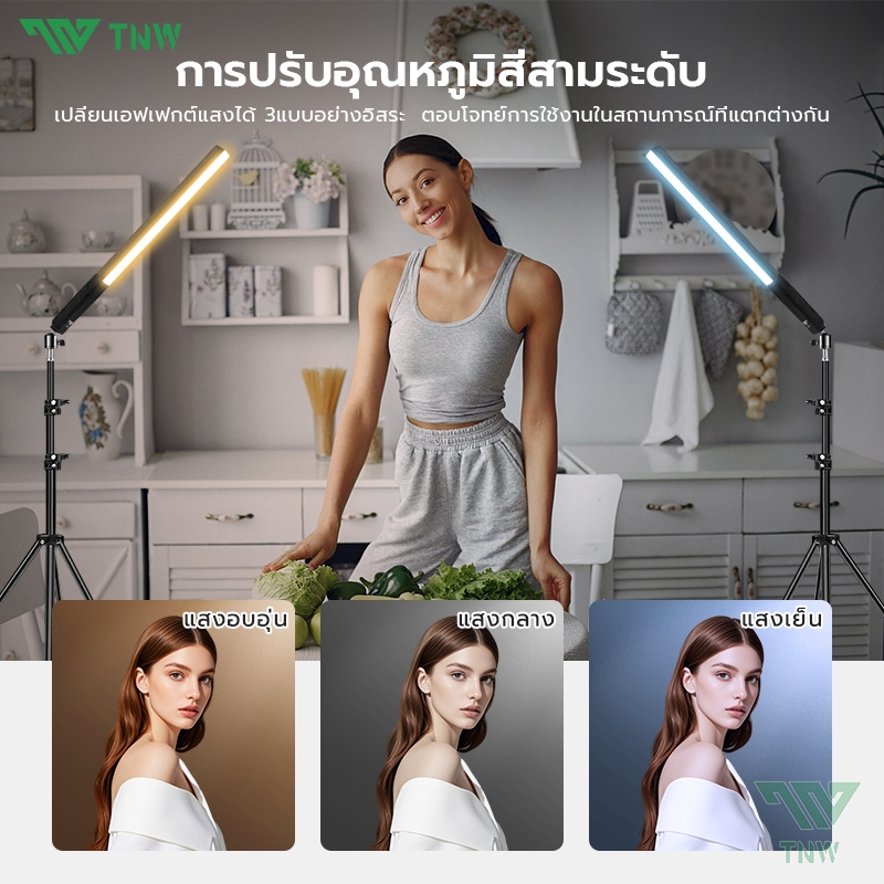 TNW ไฟดาราพกพา ไฟวิดีโอ พับได้ LED light หรี่แสงได้ ไฟสตูดิโอถ่ายภาพโคม ...