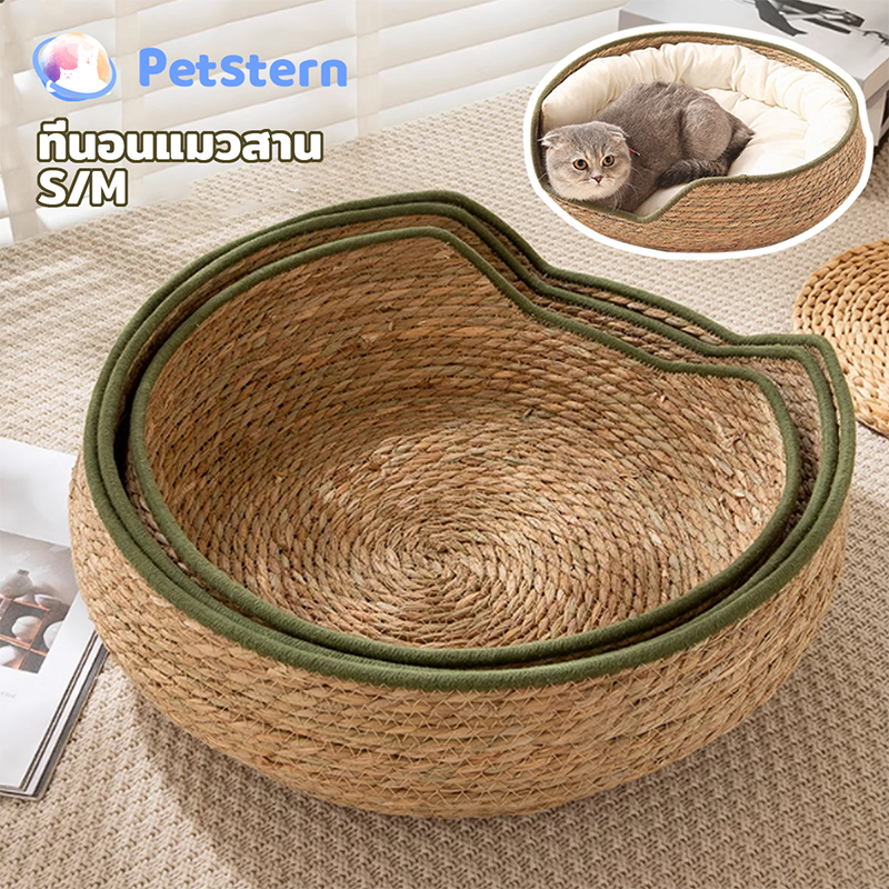 PetStern เบาะนอนแมว รังแมว ที่นอนสาน การทอฟาง ซักได้ รูปหน้าแมว เป็นสากลในทุกฤดูกาล | Shopee ...