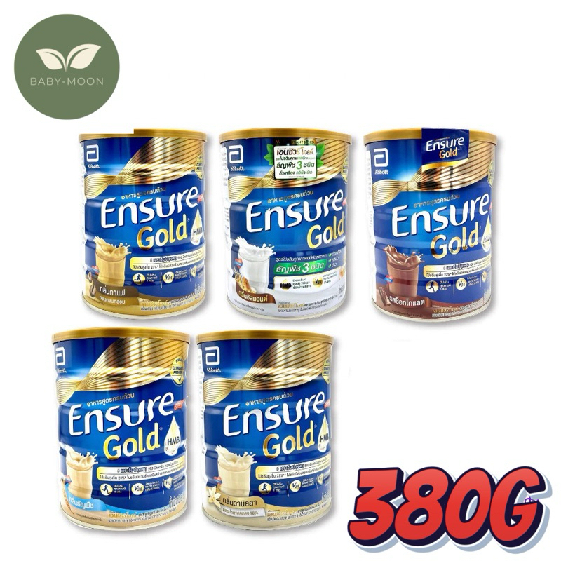 ensure 380g gold วนิลา&ธัญพืช&สตอเบอรี่&กาแฟ&ช้อกโกแลตา | Shopee Thailand