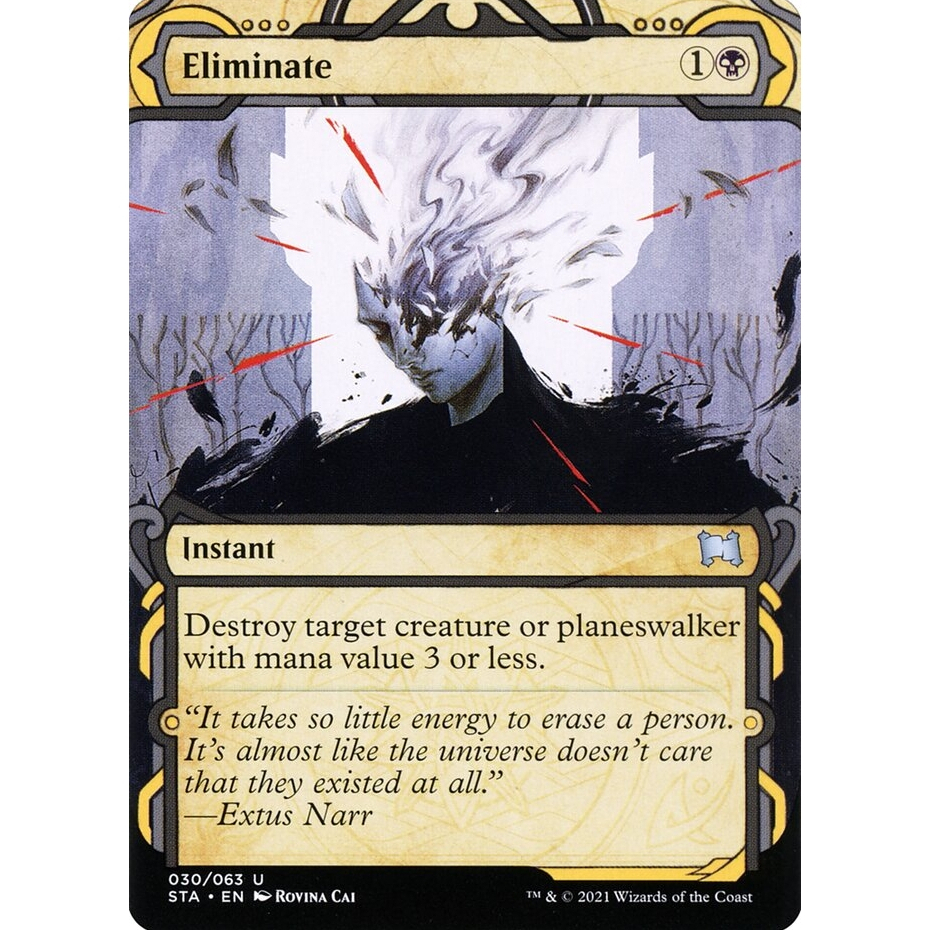 Eliminate STA Strixhaven Mystical Archive การ์ด Magic the Gathering ...