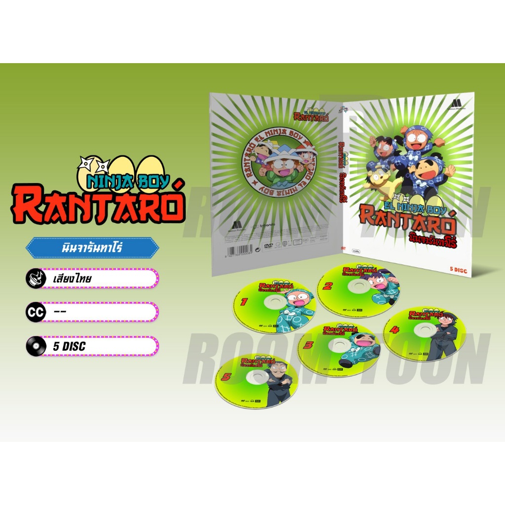 DVD ดีวีดี การ์ตูน Ninja Boy Rantaro นินจารันทาโร่ (พากย์ไทย) 5 แผ่น ...