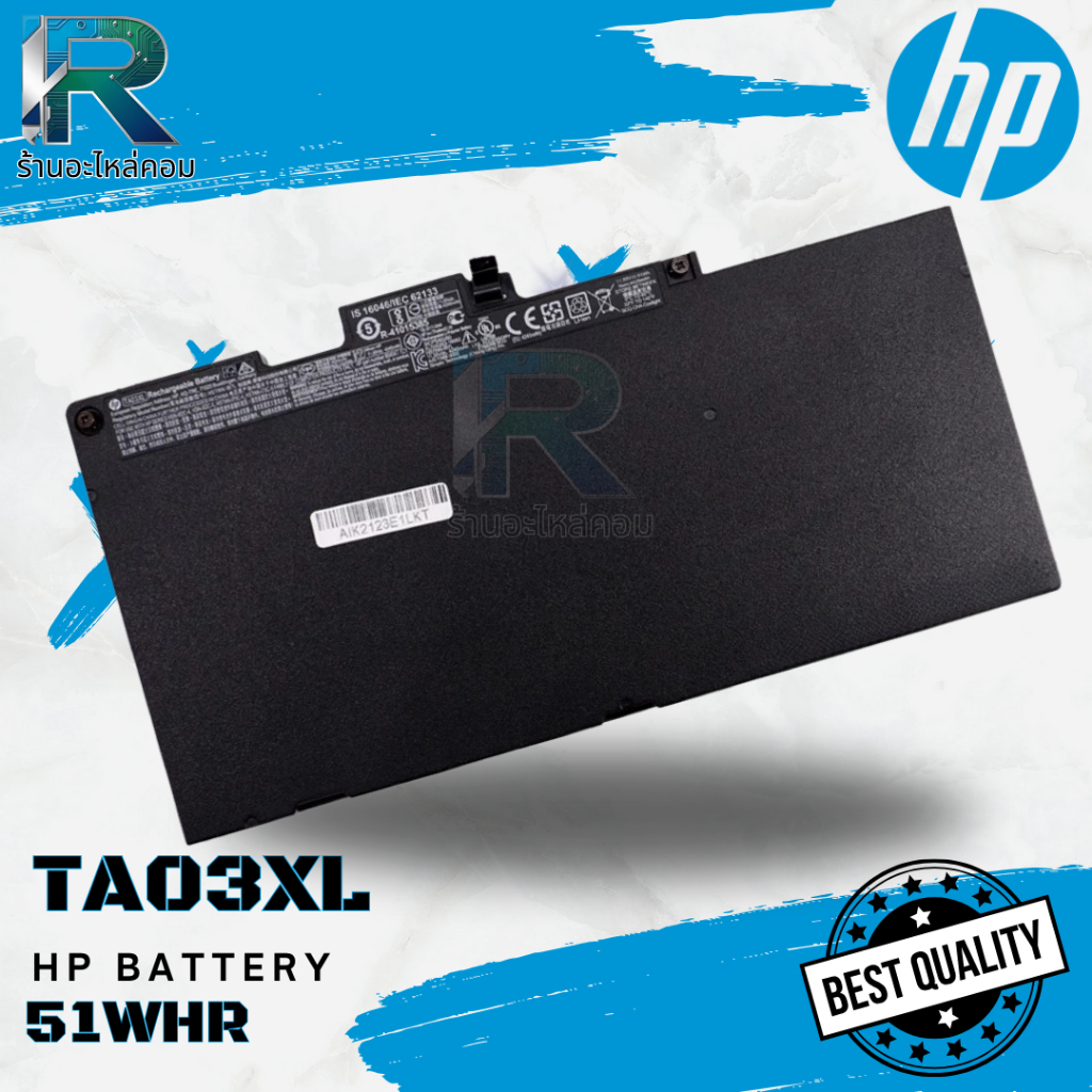 Battery HP EliteBook 840R G4 แท้ TA03XL แบต HP EliteBook 840R G4 TA03XL ...