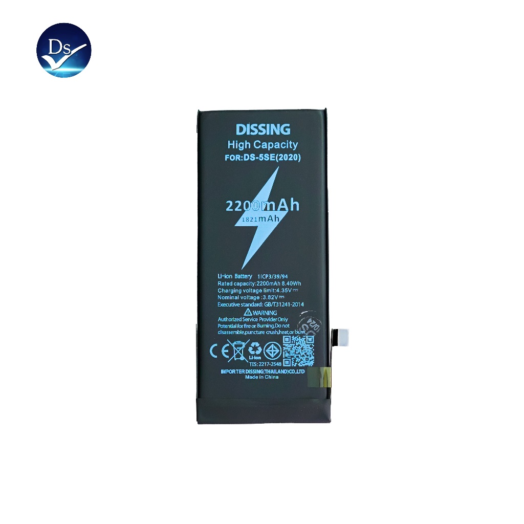 Dissing Battery เพิ่มความจุ SE 2020 **ประกันแบตเตอรี่ 1 ปี** | Shopee Thailand