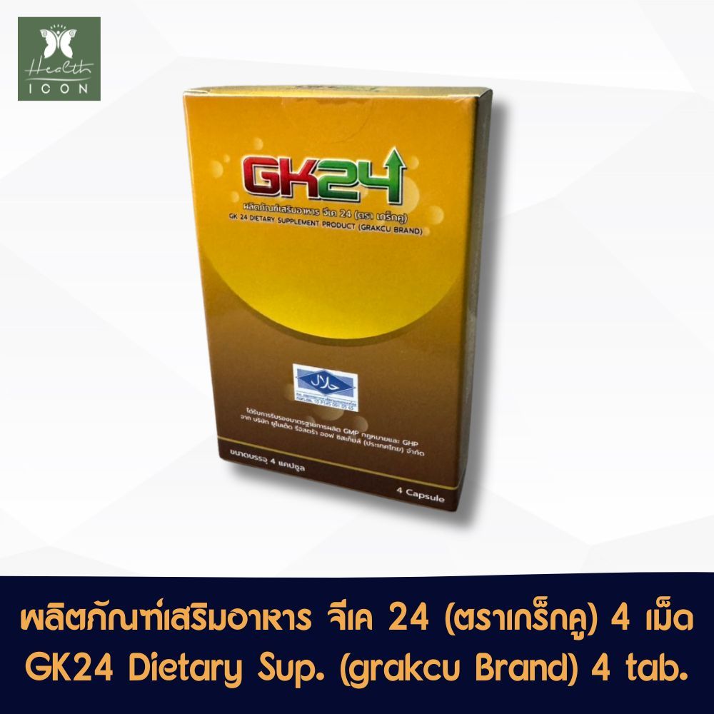 สินค้าใหม่ อายุยาว Amogin Effe Orange Flavour 12 sachets x 4.3 g. อาโม ...