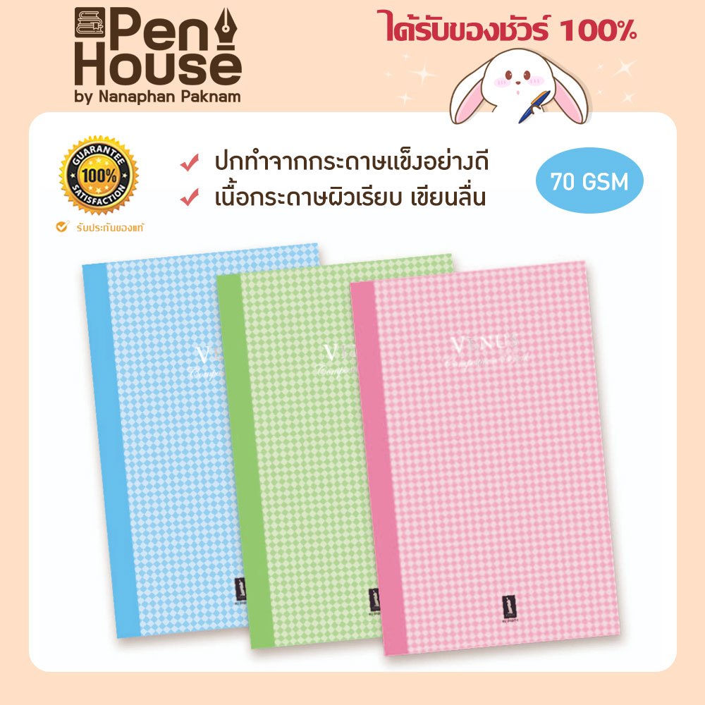 คละสี สมุดปกแข็ง HV-51007 Venus วีนัส 70 แกรม 100 แผ่น แฟนซีลายเพชร 5/ ...