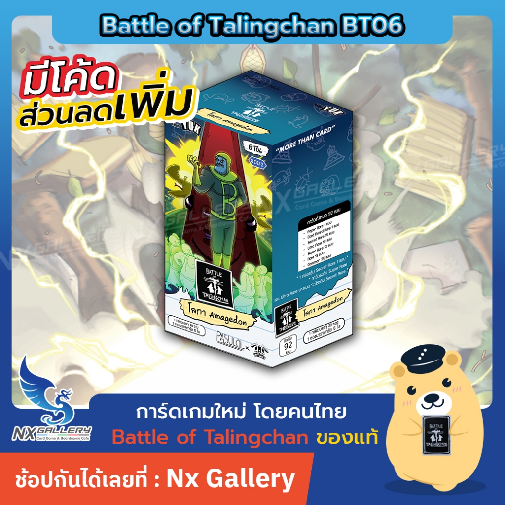 Shopee Thailand | ซื้อขายผ่านมือถือ หรือออนไลน์