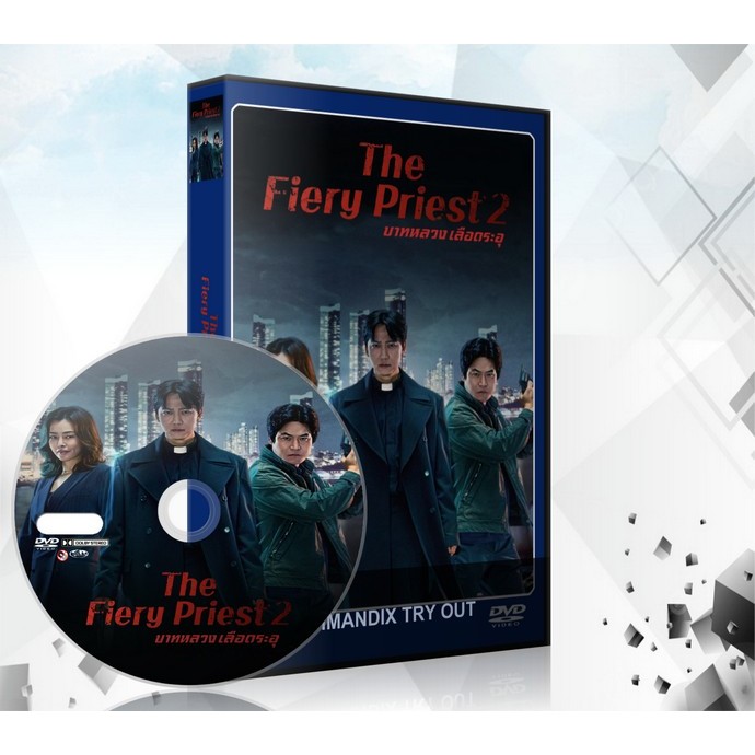 ซีรี่ย์เกาหลี The Fiery Priest 2 (2024) บาทหลวงเลือดระอุ 2 DVD 3 แผ่นจบ ...