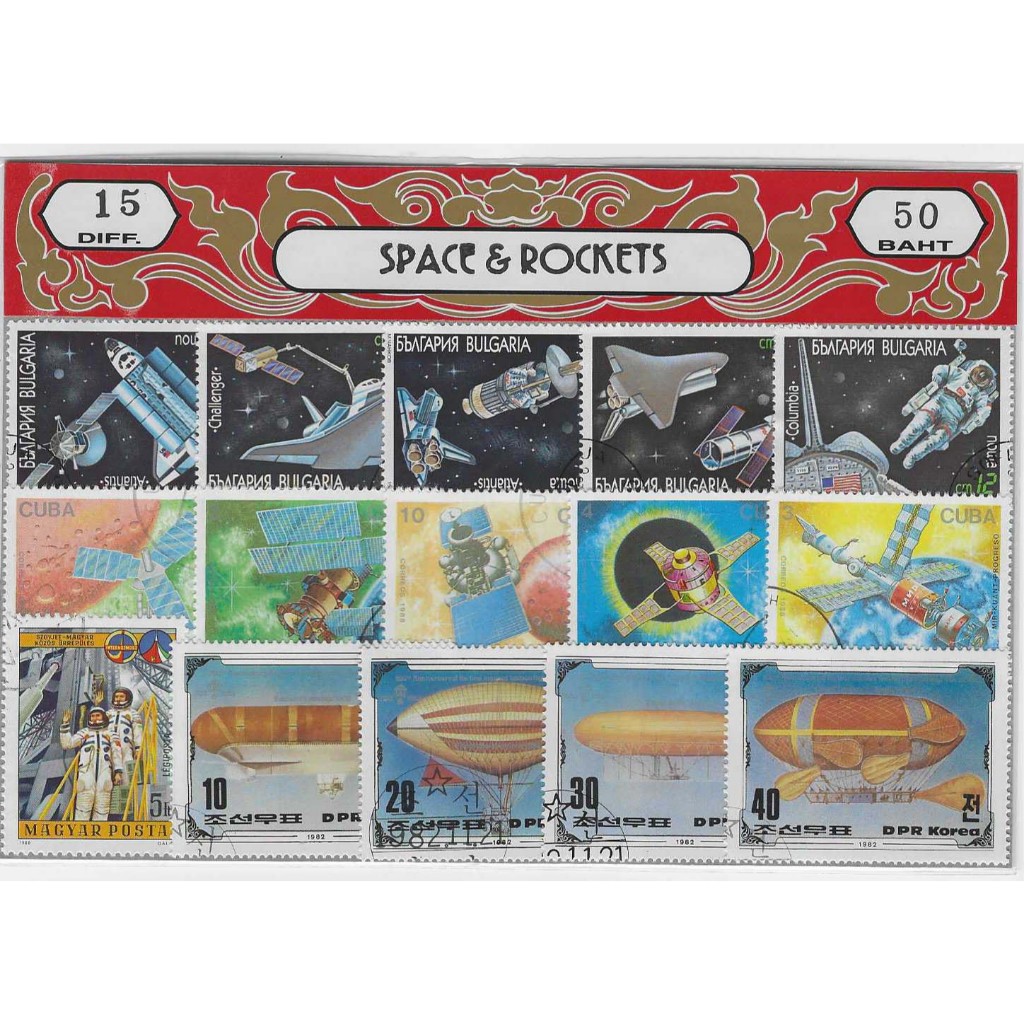 แสตมป์ต่างประเทศ จรวด ยานอวกาศ Space Rockets Stamps มีหลายแบบ ผนึกใน ...