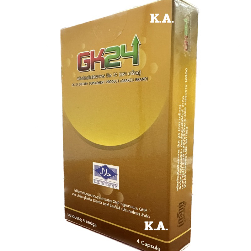 เกร็กคู GK24 (Grakcu) ผลิตภัณฑ์เสริมอาหาร จีเค 24 (1 กล่อง 4 แคปซูล ) 5713 | Shopee Thailand