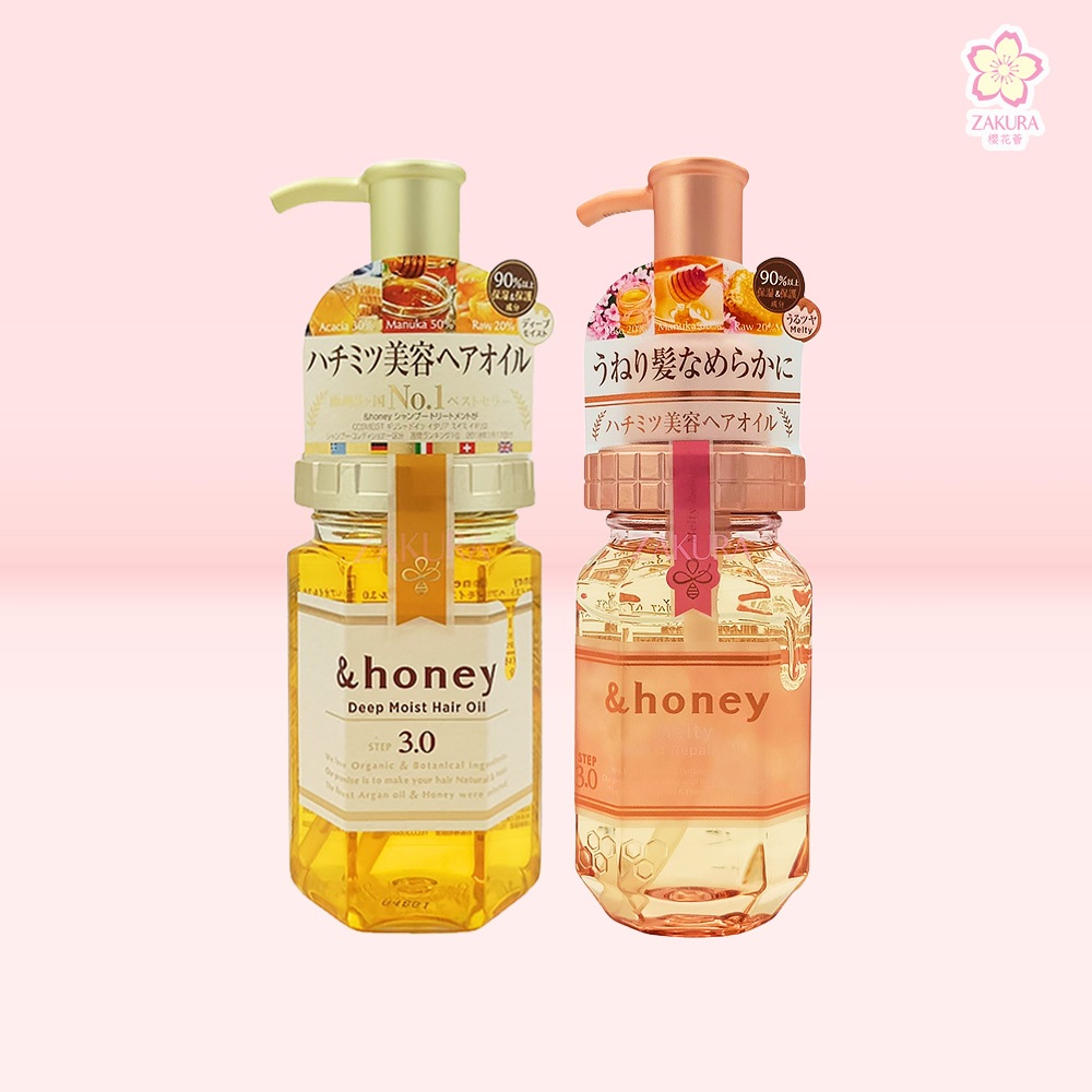 &honey Melty Moist Repair Hair Oil 3.0 / Deep Moist Hair Oil 3.0 100ml | Shopee Thailand