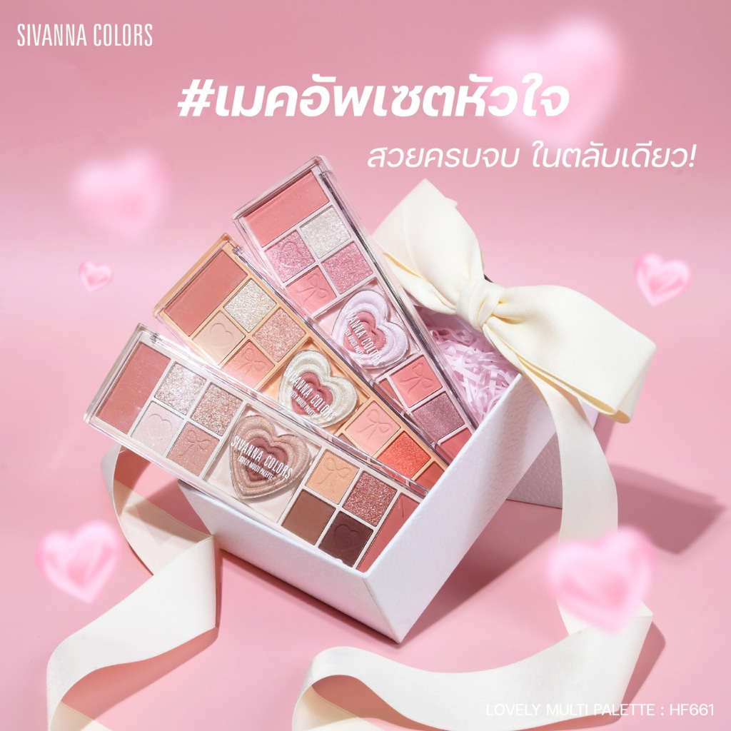 (1 ชิ้น) HF661 พาเลทท์แต่งตา Sivanna Colors Lovely Multi Palette ...